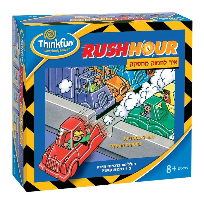 שעת שיא - Rush Hour | משחקי קופסא וחשיבה